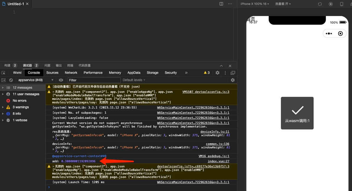 微信小程序/Uni-App使用WXWebAssembly即注意事项 - 哔哩哔哩