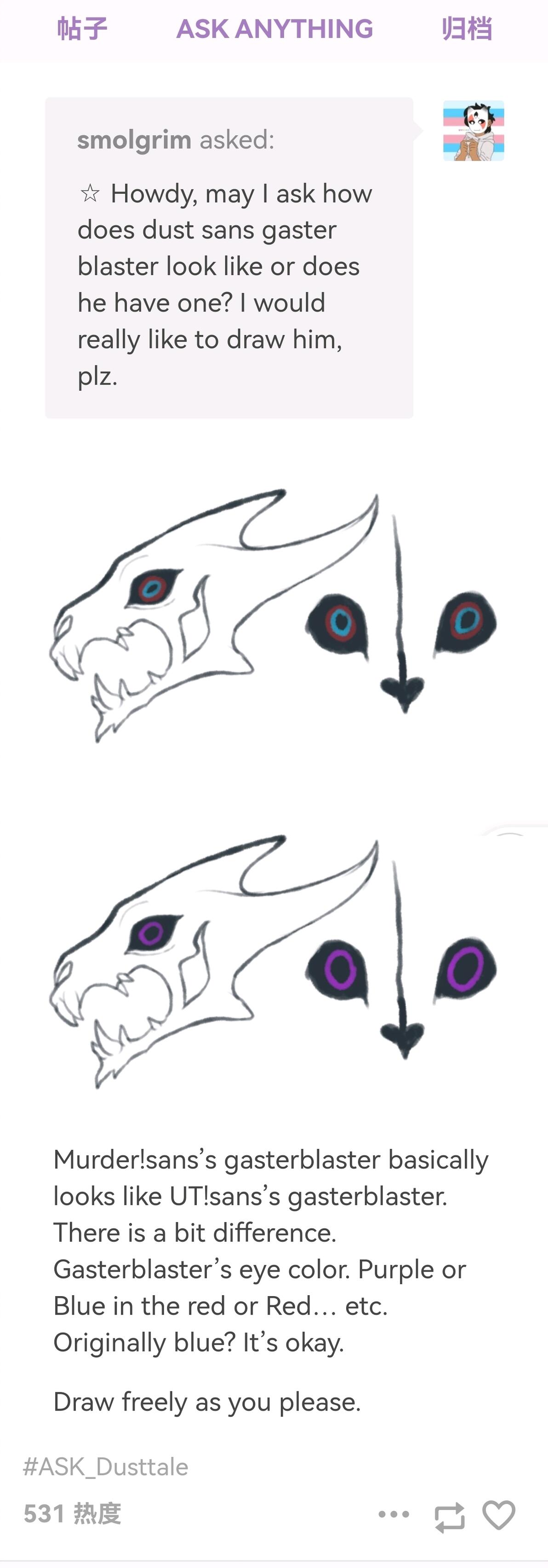 Murder!sans官方设定科普向（Tumblr上面Ask _ dusttale已更新至2021年10月7日） - 哔哩哔哩