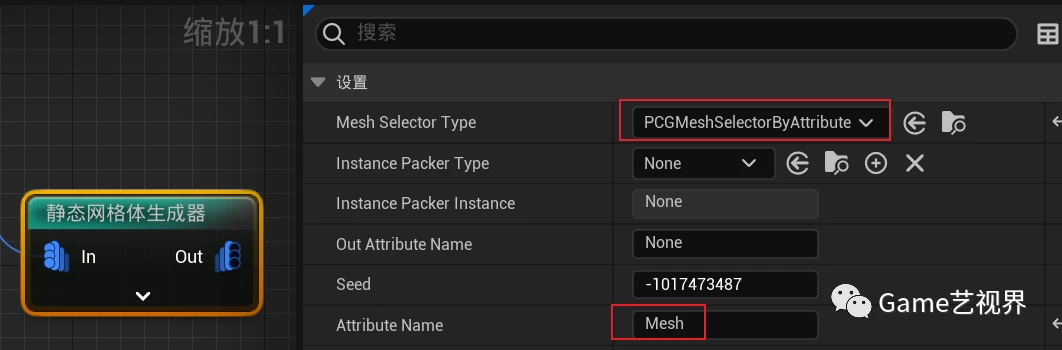 UE5.2_PCG蓝图公开Static Mesh变量；快速替换模型资产 | 无需编辑图表 - 哔哩哔哩