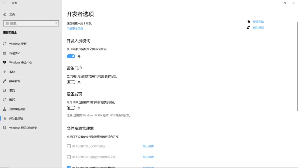 【MCBE-win10】版本切换与多开介绍（多开略讲） - 哔哩哔哩