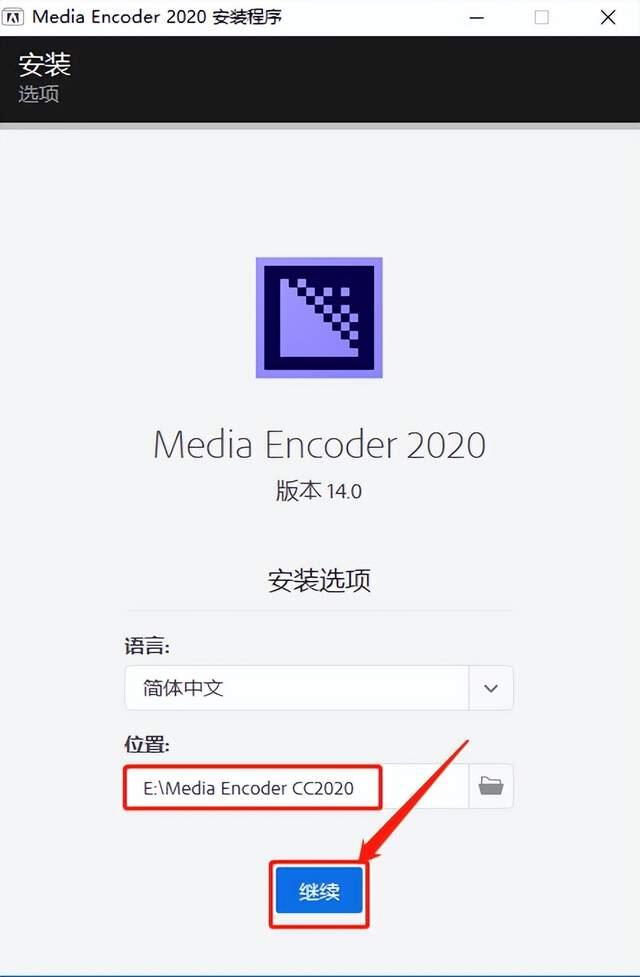 Adobe Media Encoder（ME）2020软件安装包下载及安装教程 - 哔哩哔哩
