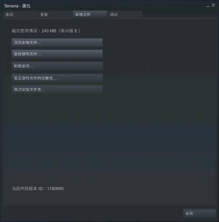 泰拉瑞亚(Terraria)-tml安装教程及下载链接 - 哔哩哔哩