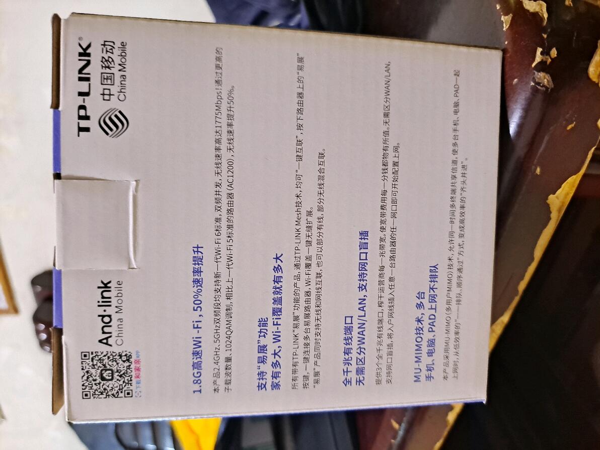 TP-LINK普联WMC180移动定制版拆解简评 - 哔哩哔哩