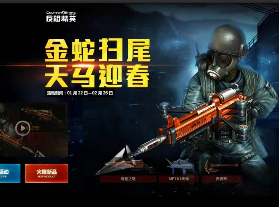 CSOL年神系列2010——2022 - 哔哩哔哩