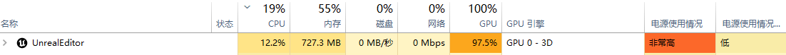 UE5 虚幻5引擎启动后GPU100%解决方法 - 哔哩哔哩