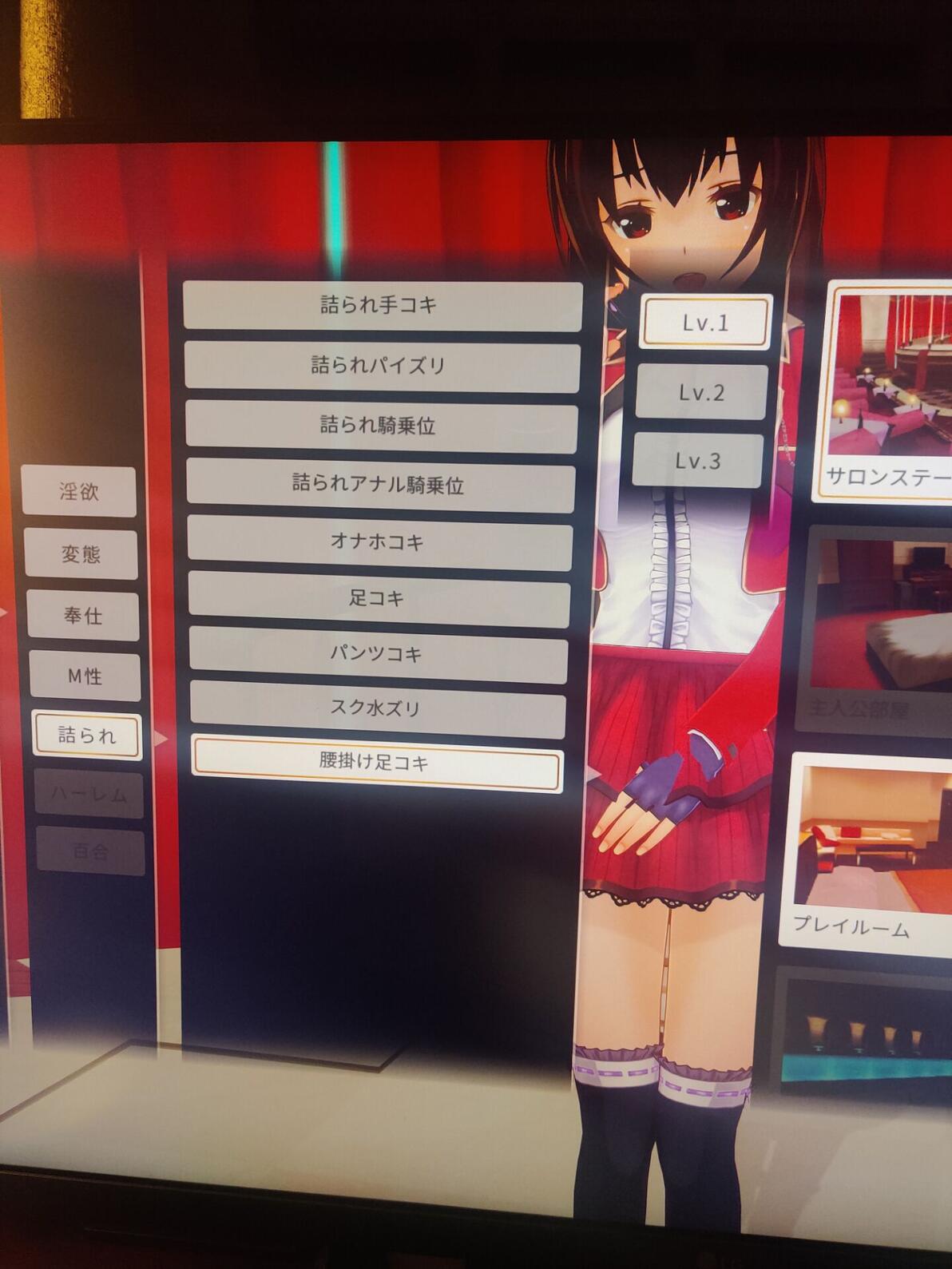 【资源】自购3D定制女仆2.5(COM3D2.5)日版共享+VR设备QUEST2设置方法 - 哔哩哔哩