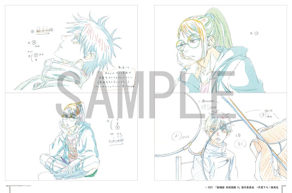 《咒术回战》原画集 KEY ANIMATION Vol.0 封面公开 - 哔哩哔哩