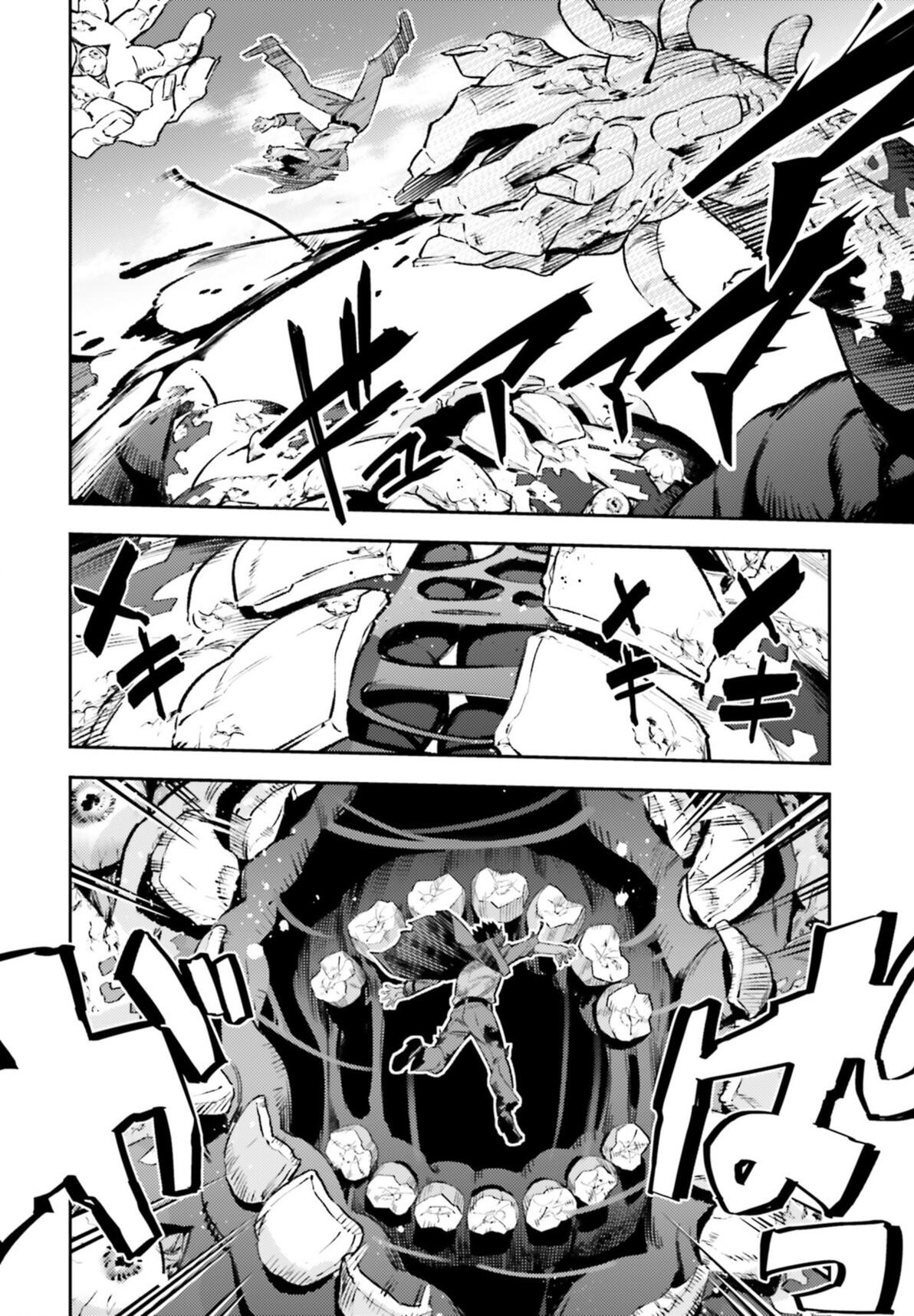 魔法少女伊莉雅3rei漫画第96话那个名字 - 哔哩哔哩