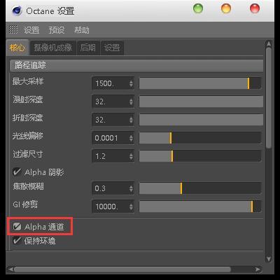 【OC小技巧】OC渲染带有阴影的透明底 1分钟学会 - 哔哩哔哩