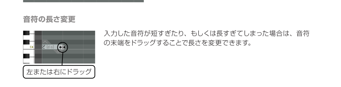 Piapro Studio手册——简介和基本操作 - 哔哩哔哩