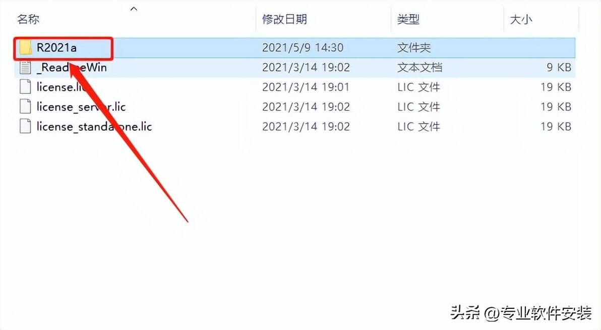 Matlab R2021a软件安装包和安装教程 - 哔哩哔哩