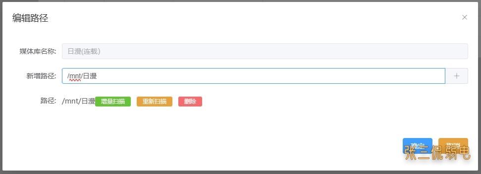 群晖下的漫画管理器-smanga3.0群晖docker部署 - 哔哩哔哩