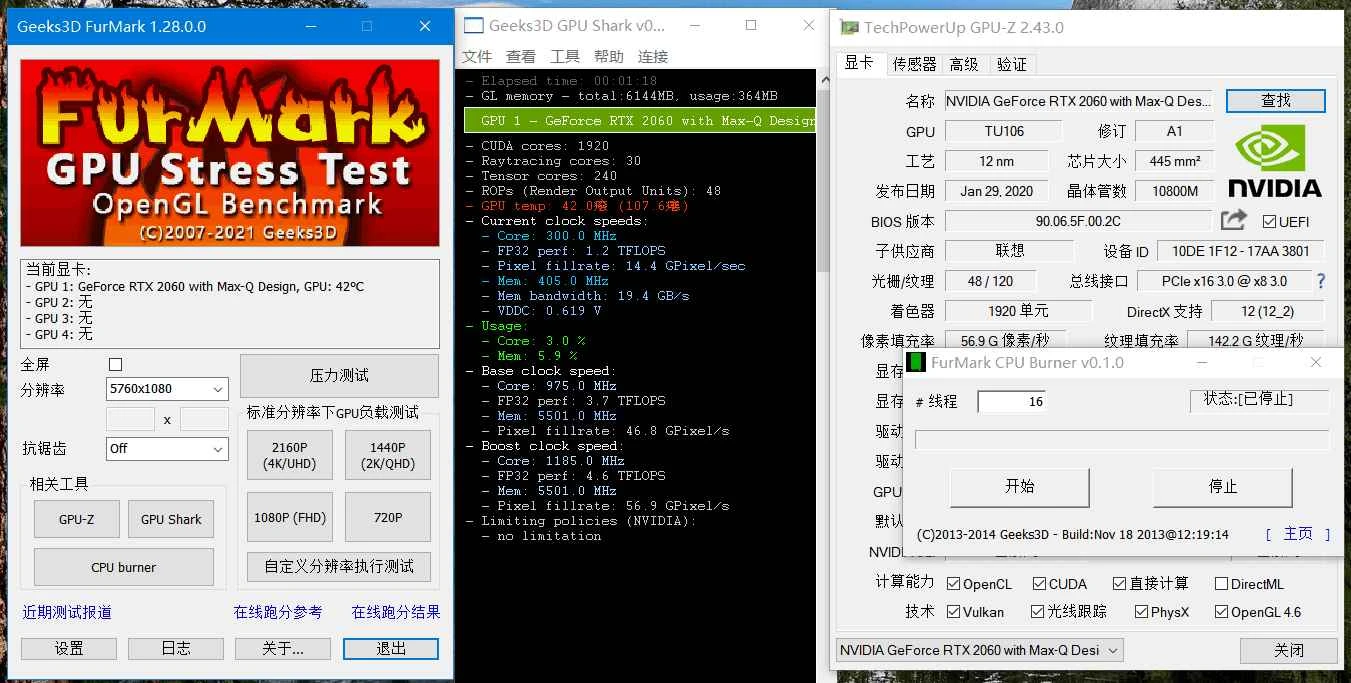 FurMark中文版(显卡压力测试烤机软件)v1.36 - 哔哩哔哩