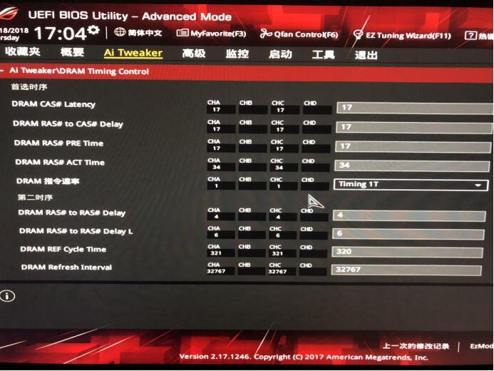 华硕X299 CPU超频以及内存超频小分享 - 哔哩哔哩