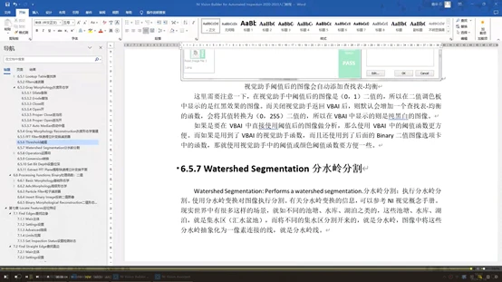 NI Vision Builder for Automated Inspection 2023图像处理视频教程 - 哔哩哔哩