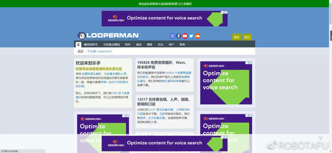 吐血整理60个资源素材网站，免费白嫖各种资源！ - 哔哩哔哩