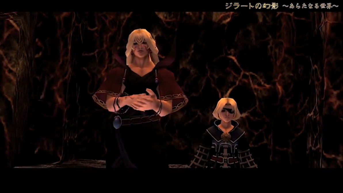 【FF11】[RotZ&CoP剧透]官方2015年配音动画中剧情内容概括与大致解释 - 哔哩哔哩