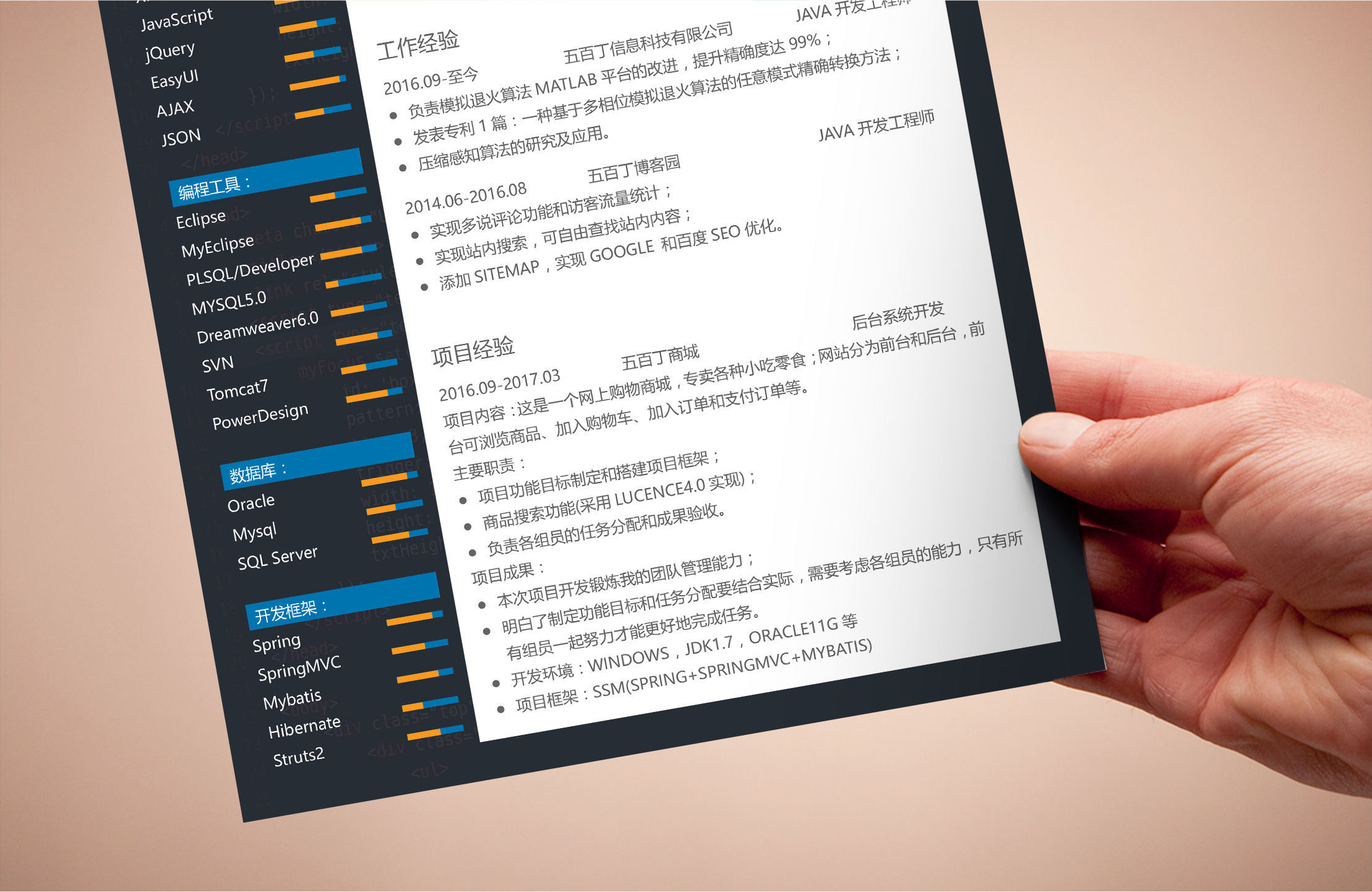零基础怎么更好的学会java，学习方法分享建议 哔哩哔哩 