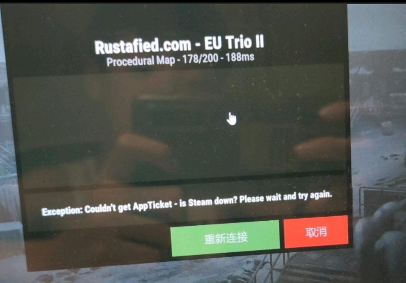 rust腐蚀进不去游戏/无法连接服务器/卡顿掉线延迟高怎么办? - 哔哩哔哩