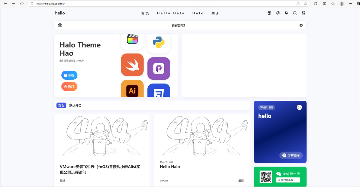 飞牛云fnOS安装1Panel服务器管理面板与本地搭建Halo网站一键发布公网详细教程 - 哔哩哔哩