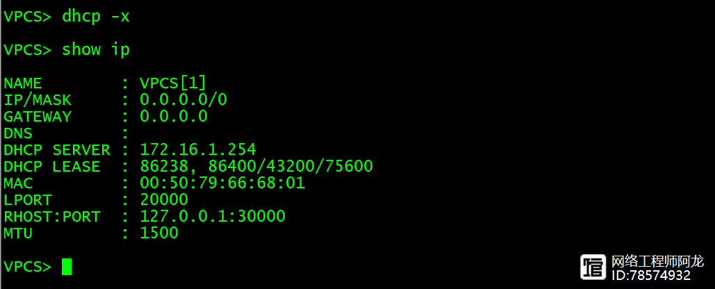 EVE模拟器中的VPCS常用命令总结 - 哔哩哔哩