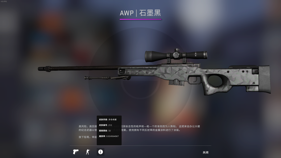 CSGO各价位皮肤推荐以及价格对比#5 [AWP篇] - 哔哩哔哩
