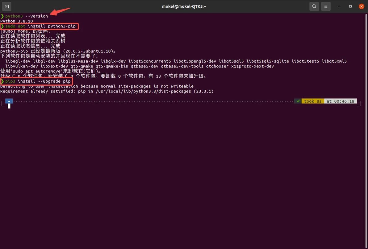 Ubuntu下安装和使用dronecan_gui_tool，DroneCAN/UAVCAN调试器，USB-CAN模块 - 哔哩哔哩