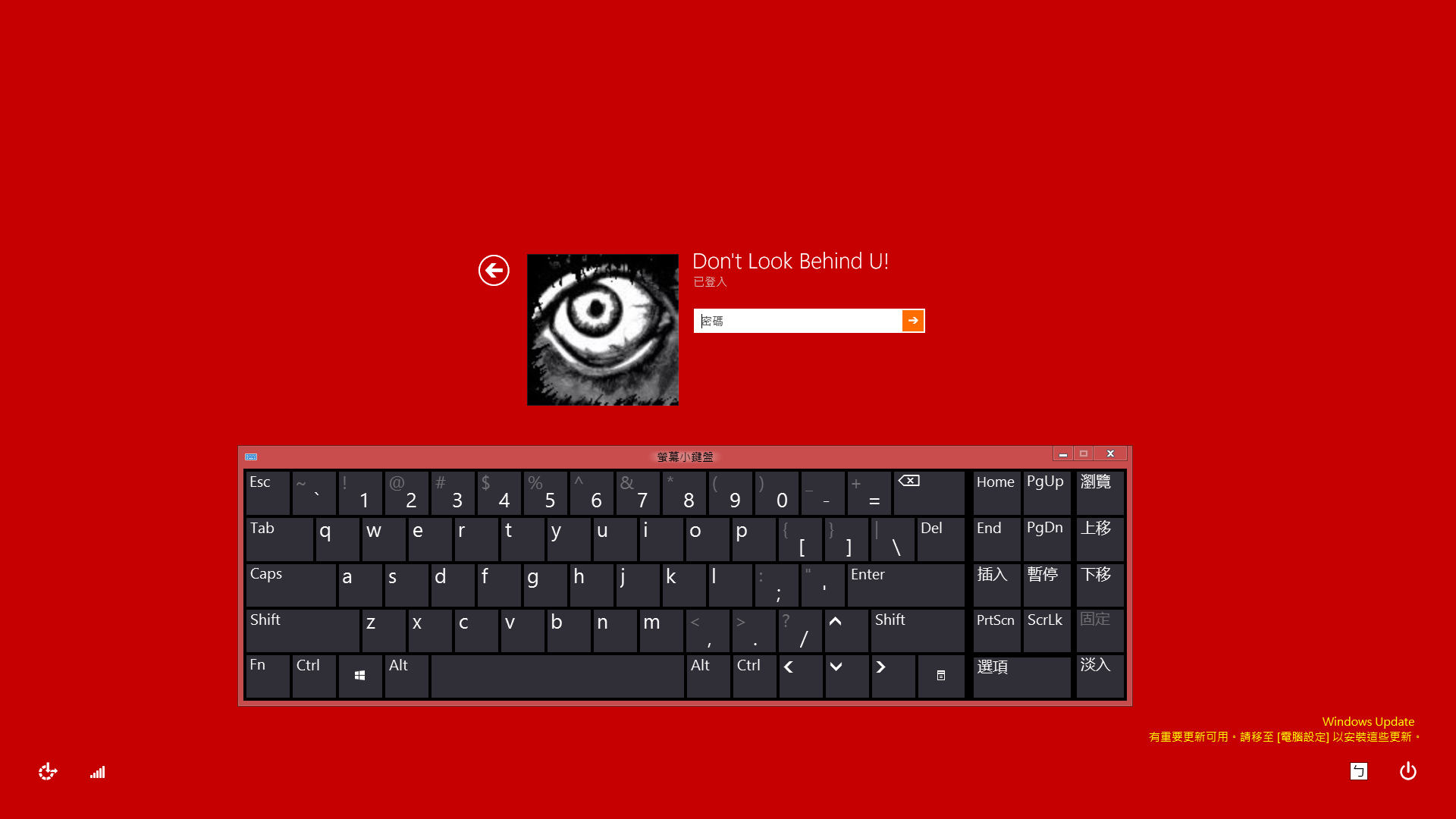 Windows 8 Horror Edition.exe(Not Theme)發 佈 - 哔哩哔哩