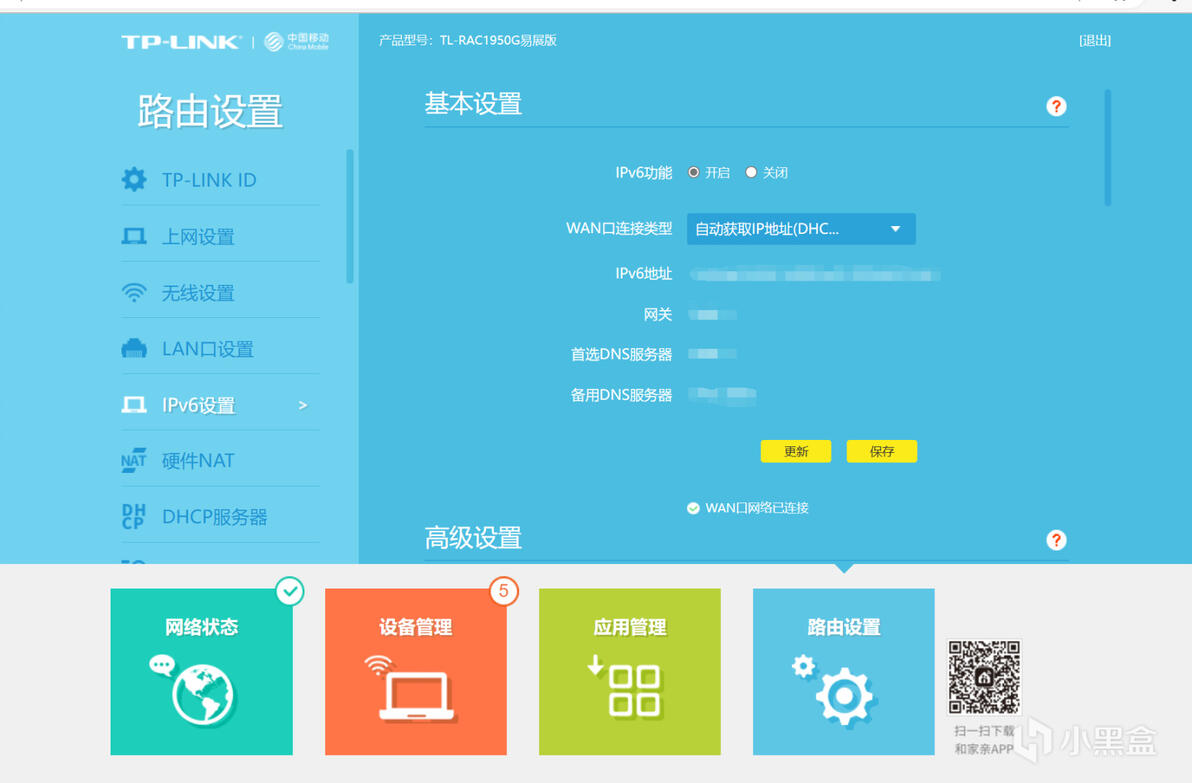 【教程】Parsec+yuzu，实现手机远程低延迟畅玩switch游戏 - 哔哩哔哩
