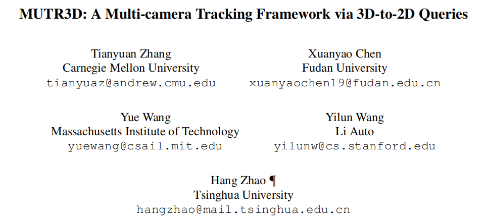 MUTR3D：基于3D到2D查询的多相机跟踪框架 CVPR2022 - 哔哩哔哩