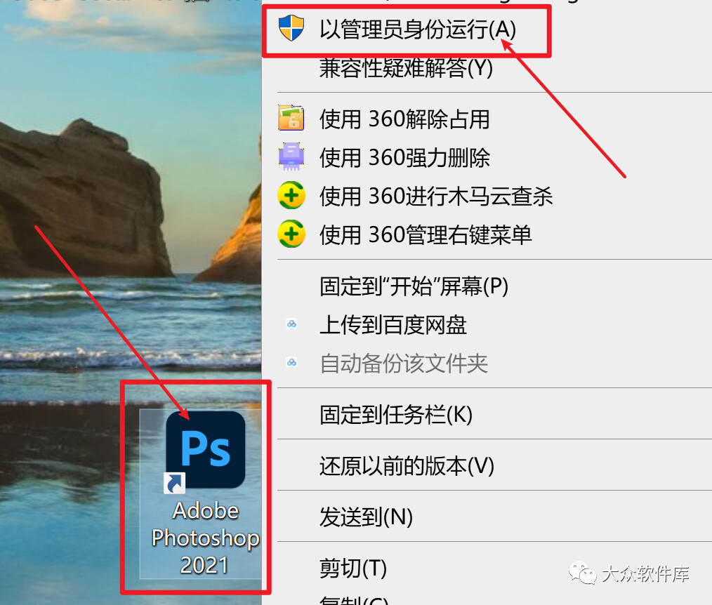 PS2023最新版免费下载及安装教程 - 哔哩哔哩