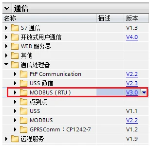 西门子S7-1200 Modbus RTU通信及V3版指令功能 - 哔哩哔哩