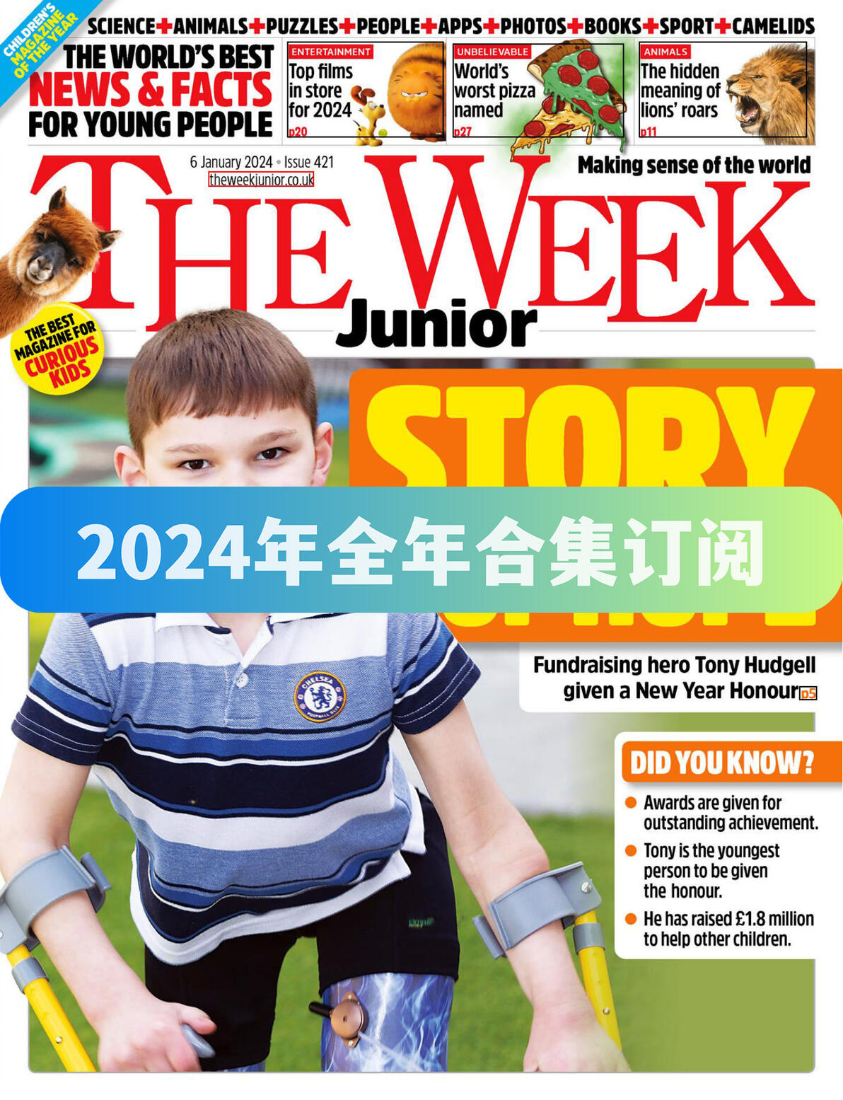 The Week Junior-青少年周刊杂志2024年全年合集下载PDF高清电子版网盘订阅 - 哔哩哔哩