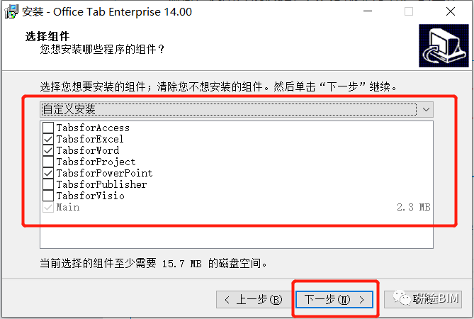 Office Tab-Office多标签扩展插件(像使用浏览器一样来使用Office) - 哔哩哔哩