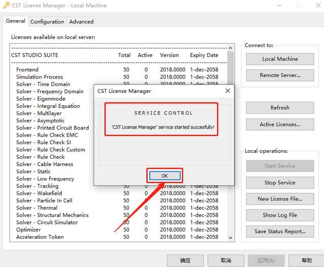 CST Studio Suite 2018软件安装包和安装教程 - 哔哩哔哩
