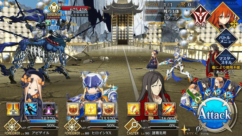 FGO2.3主线副本配置及通关思路，准备好迎接李大师的铁拳吧 - 哔哩哔哩