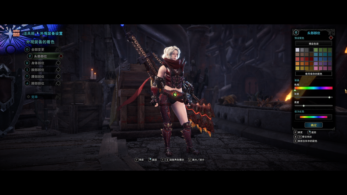 【怪物猎人世界冰原/mhwi】15套无mod外观幻化搭配 - 哔哩哔哩