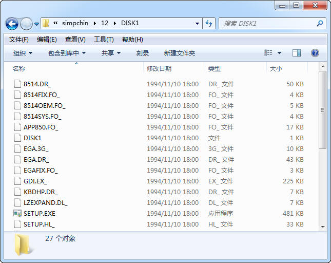 Windows 3.2「Win 3.2」中文软盘版安装 图文教程 - 哔哩哔哩