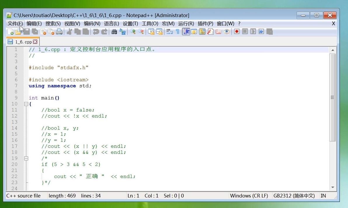 文本编辑器，Notepad2 Notepad3 Notepad++对比，代码语法高亮 - 哔哩哔哩