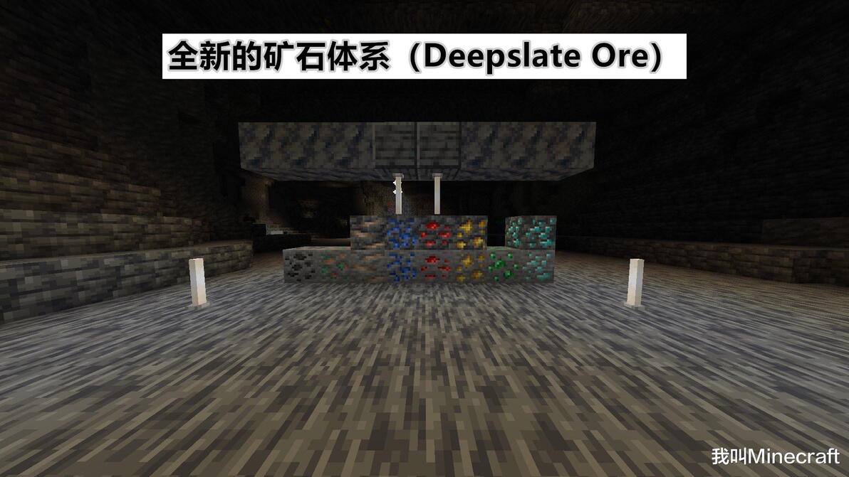 Minecraft 21w08a 新快照介绍！ - 哔哩哔哩