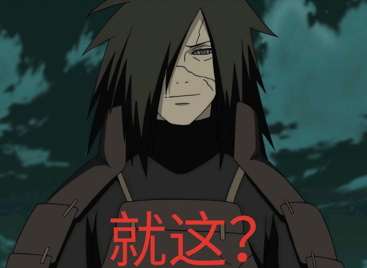 火影忍者手游系列表情包100期 - 哔哩哔哩