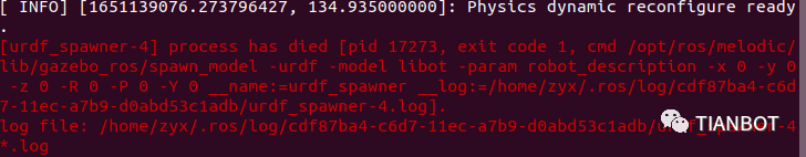 番外教程2 | ROS中将urdf转为sdf制作模型包 - 哔哩哔哩
