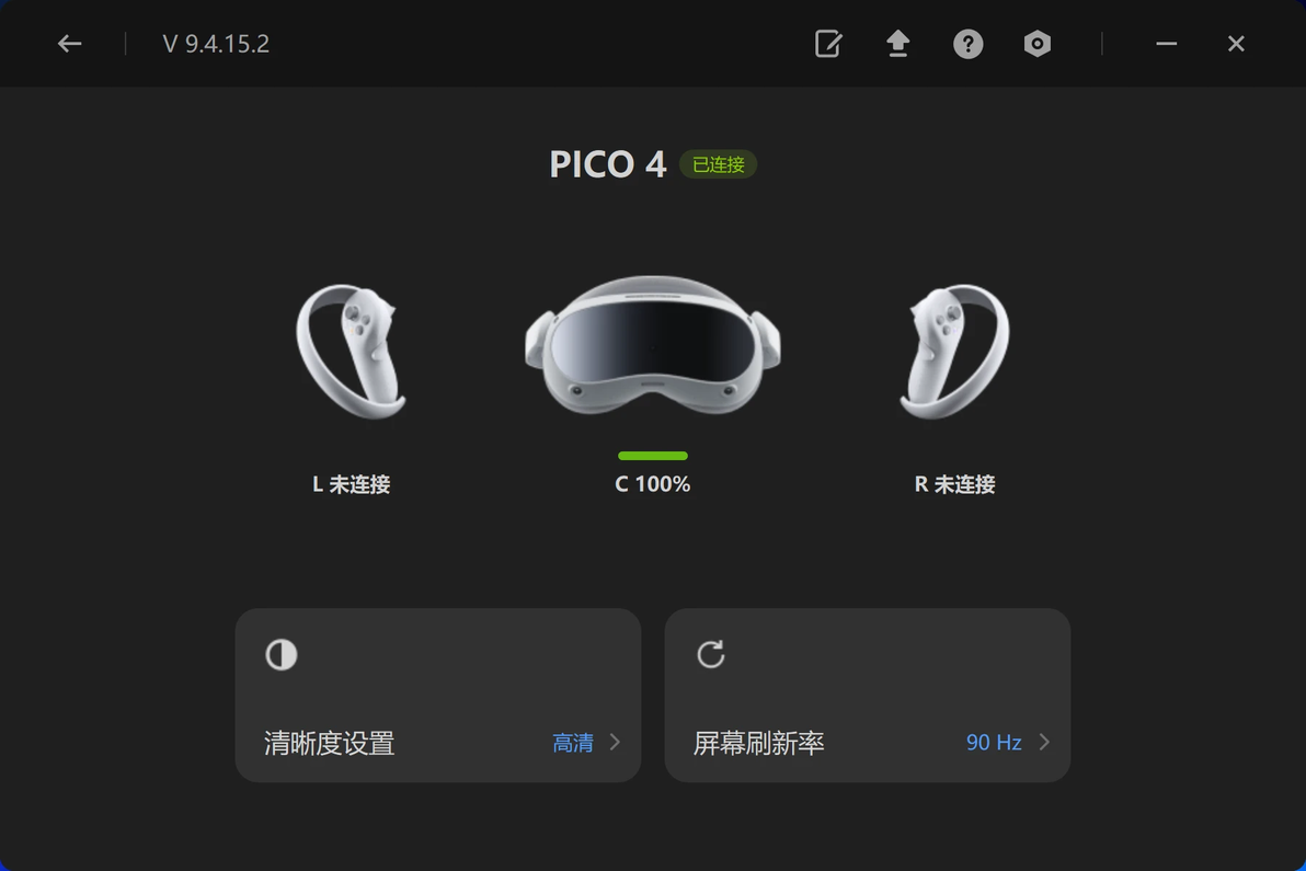 PICO4在UE5.2使用OpenXR进行实时VR预览 - 哔哩哔哩