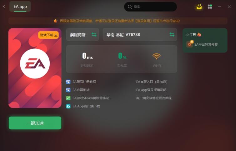eaid怎么填 eaid填写方法全流程分享 - 哔哩哔哩