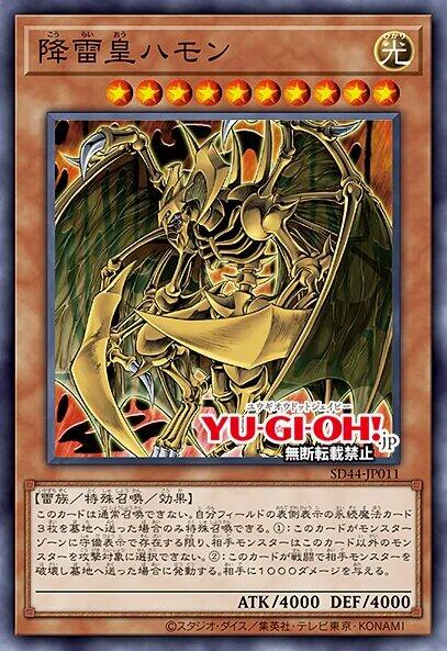 OCG SD44 2張新卡及復刻卡 - 哔哩哔哩