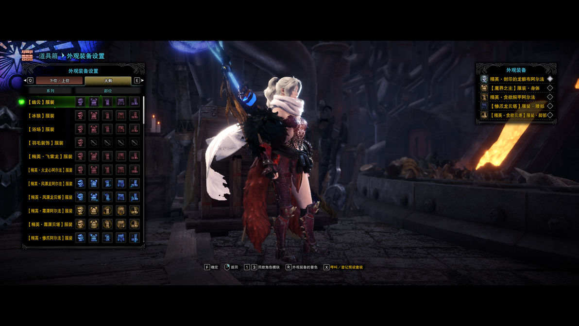 【怪物猎人世界冰原/mhwi】15套无mod外观幻化搭配 - 哔哩哔哩