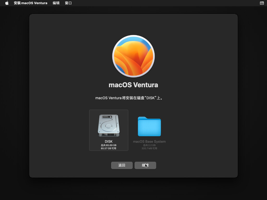 VMware Workstation Pro 17 安装原版 macOS 13 - 哔哩哔哩