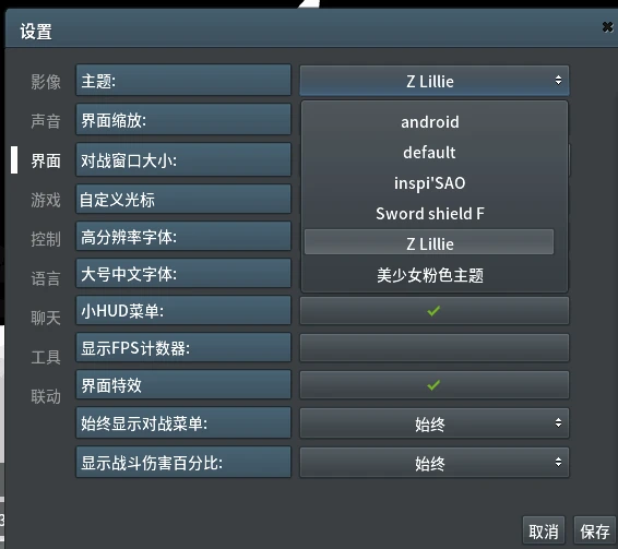PokeMMO网游安装教程（含主题/MOD） - 哔哩哔哩