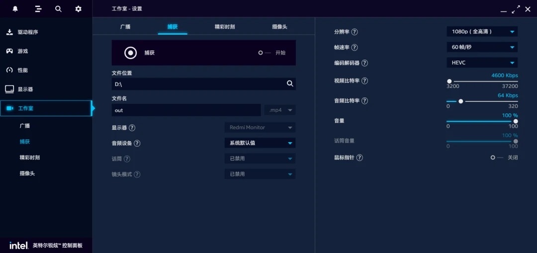 i卡用户集合！盘点那些好用的ARC Control功能 - 哔哩哔哩