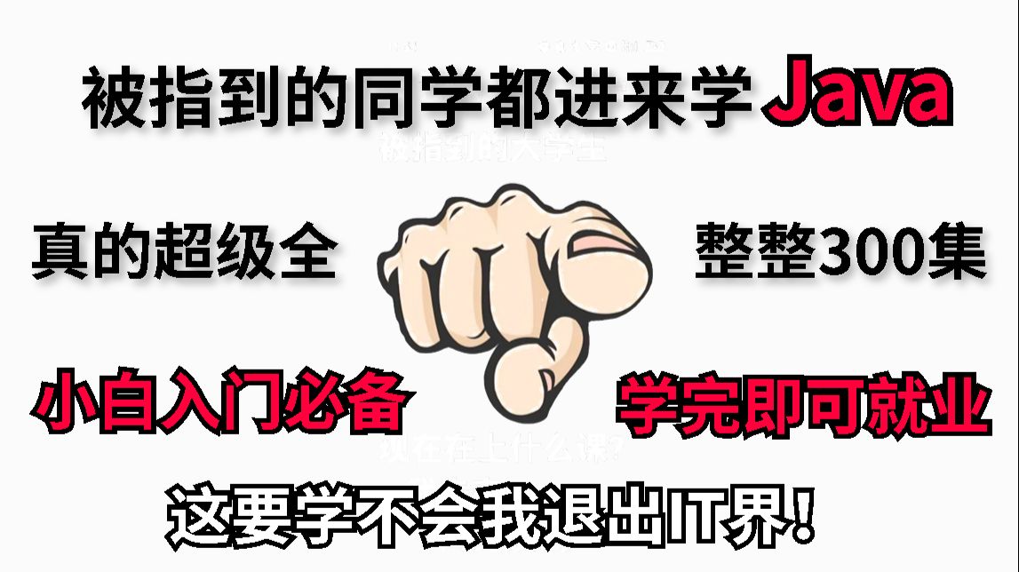 Java中常见异常 哔哩哔哩